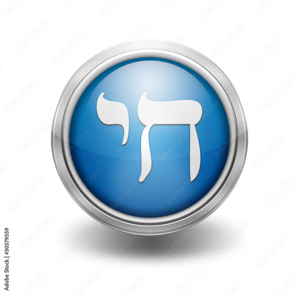 Icono borde metalico simbolo judio CHAI Stock Illustration | Adobe Stock