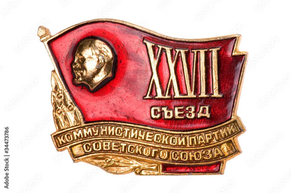 Soviet badge Lenin on white macro Stock Photo | Adobe Stock