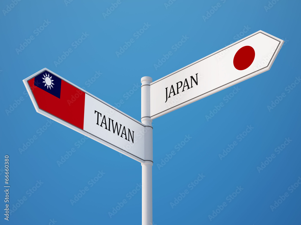 Taiwan Japan Sign Flags Concept Stock Illustration | Adobe Stock
