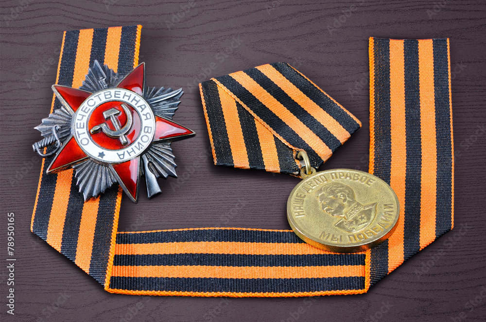 Soviet military medal, Soviet military order, George ribbon Stock Photo ...