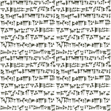 Ancient Archaic Writing Free Stock Photo - Public Domain Pictures