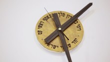 Hebrew Clock Free Stock Photo - Public Domain Pictures