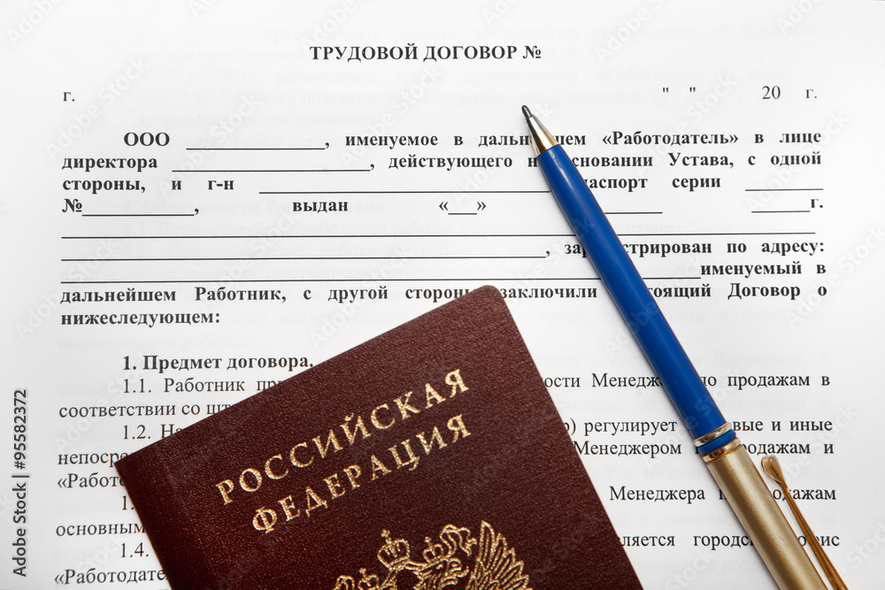 Russian employment contract as sales Manager with pen and passport ...