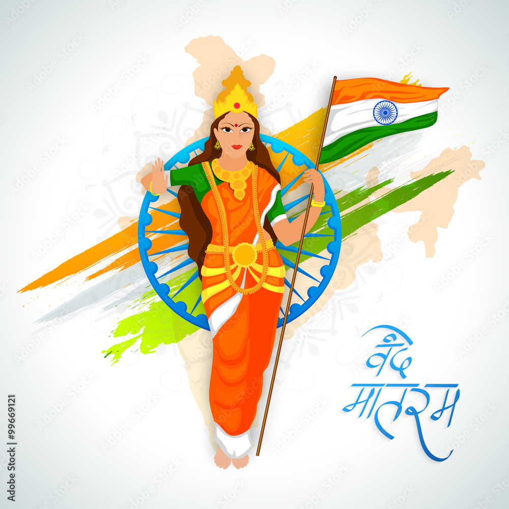 Bharat Mata (Mother India) with Indian Flag for Republic Day. の Stock ...
