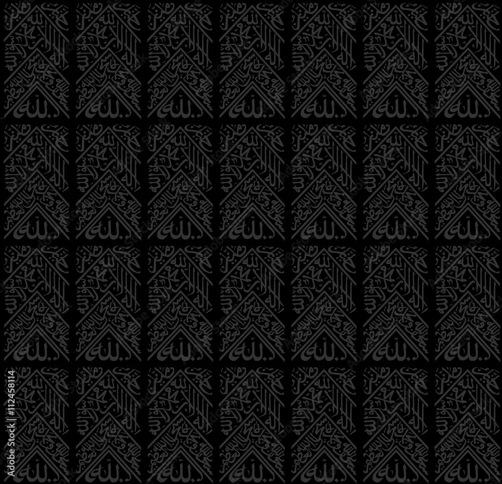Kaaba seamless pattern. Hajj to Mecca. Kabah cover black cloth pattern ...
