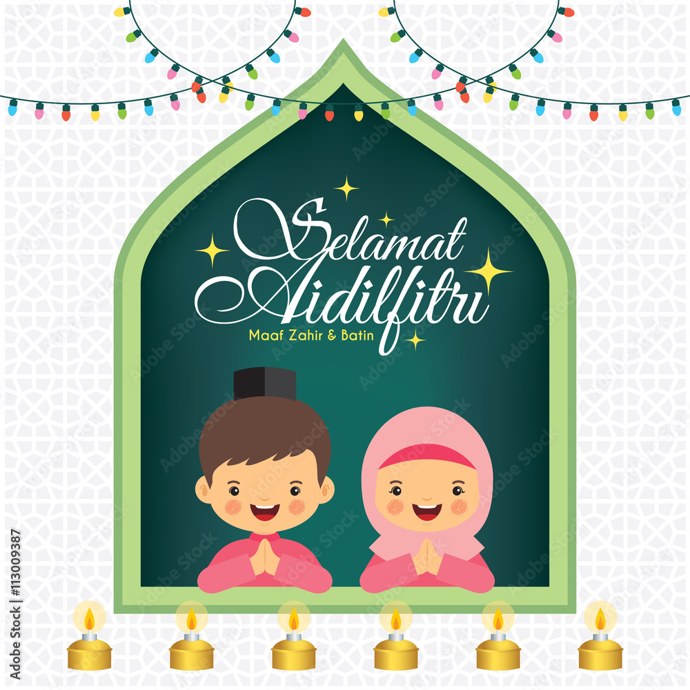 Hari Raya Aidilfitri vector illustration. Cute muslim kids with ...