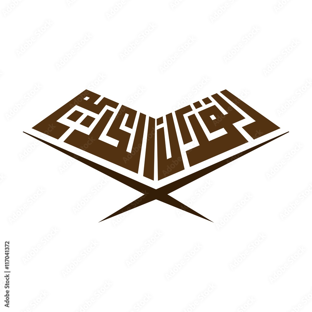 Holy Quran. Islamic book. Calligraphy. Arabic book. Arabesque. The ...