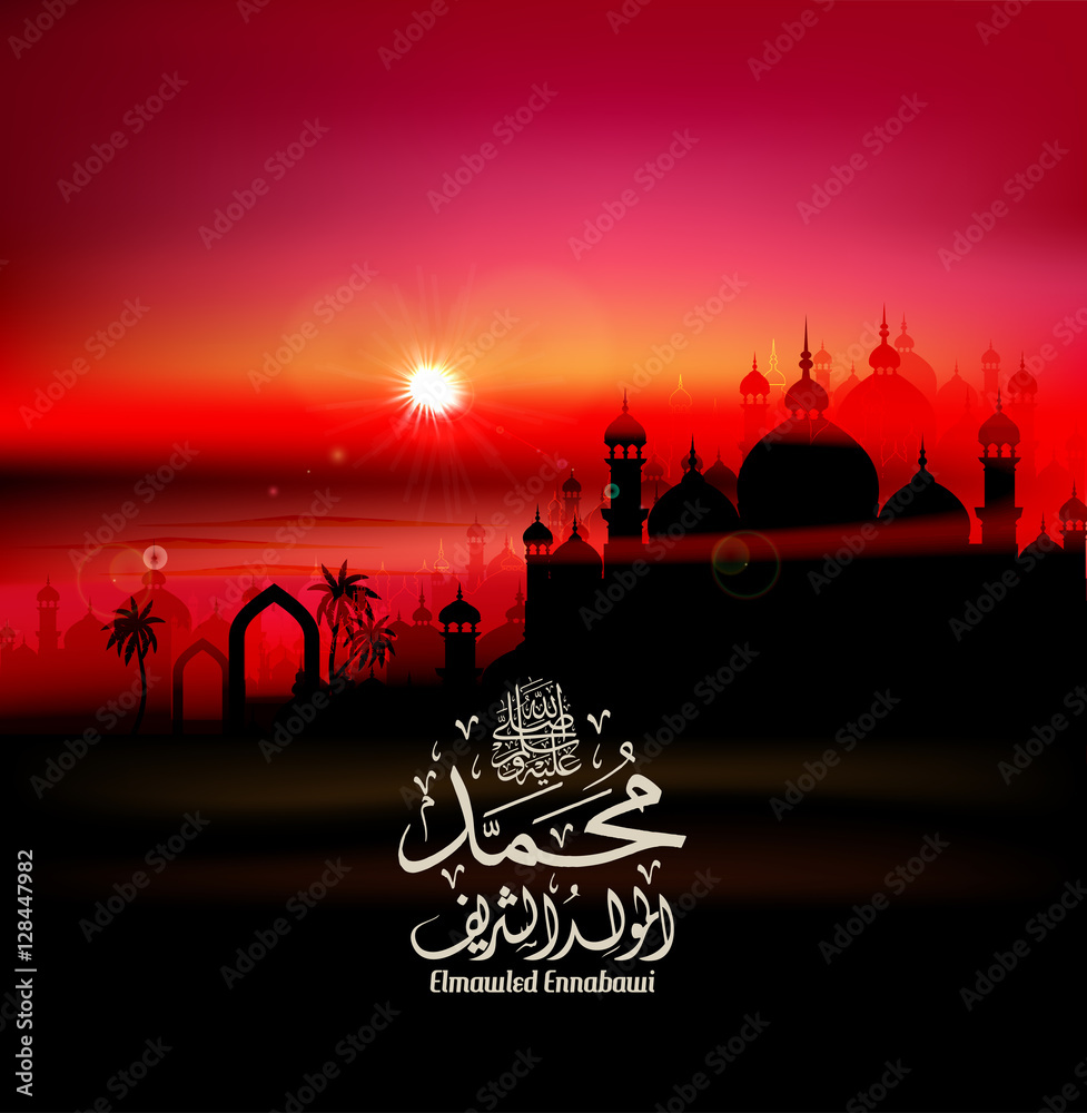 birthday of the prophet Muhammad (peace be upon him)- Mawlid An Nabi ...