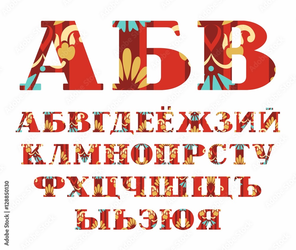 Russian alphabet, Golden flowers, vector font, capital letters, red ...