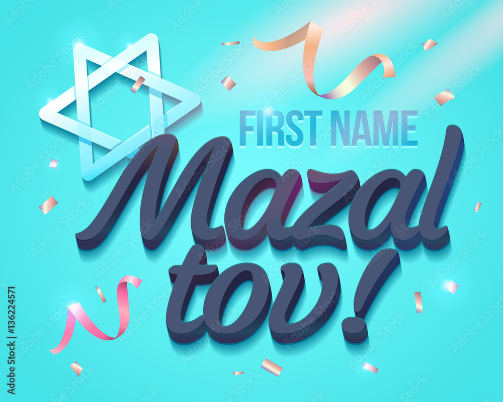 Congratulations Bar Mitzvah card in Hebrew. For "Mazel Tov!" invitation ...