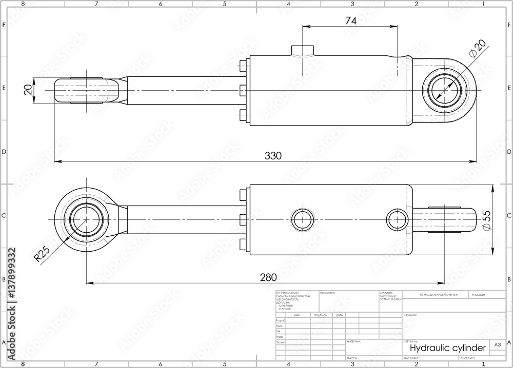 Hydraulic Cylinder Simple Drawing