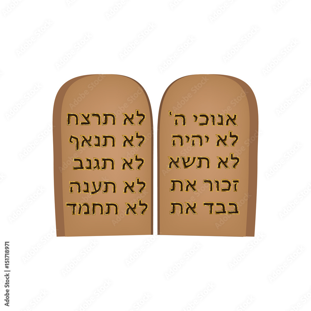 Tablets of the Covenant. 10 commandments of the Bible. Torah Moshe ...