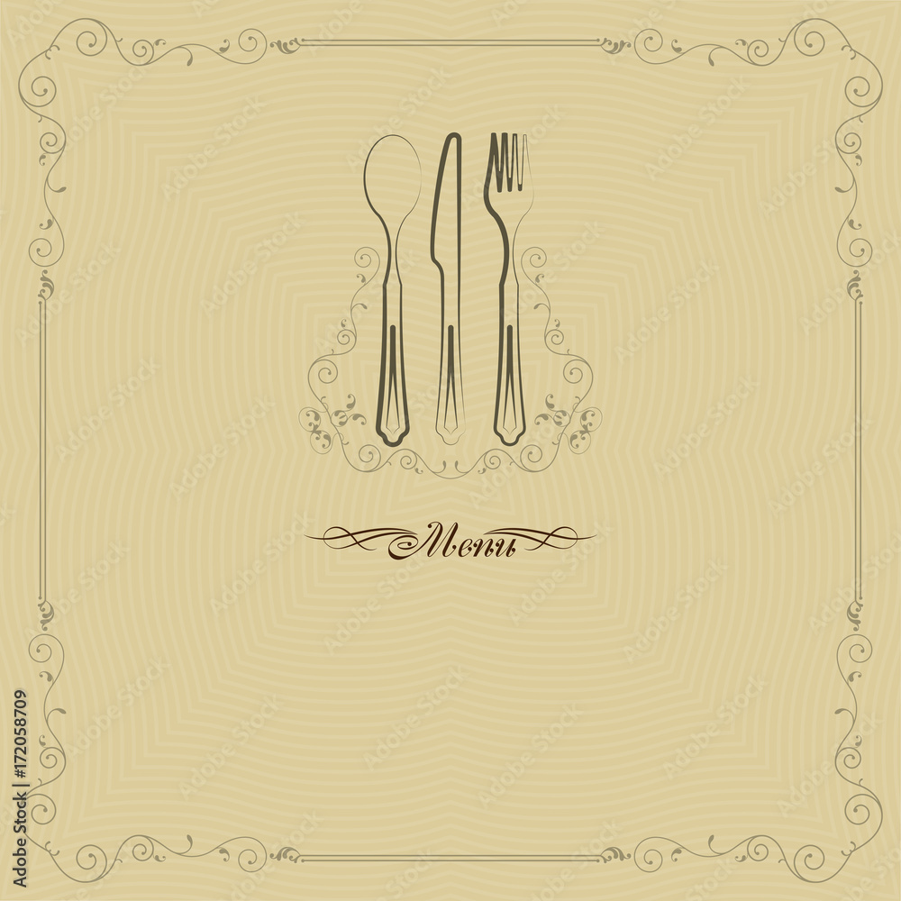 Menu Card Design Template Stock Vector | Adobe Stock