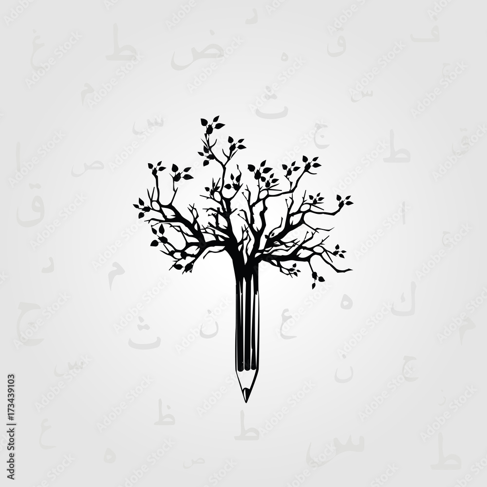 Black and white pencil tree vector illustration with Arabic calligraphy ...
