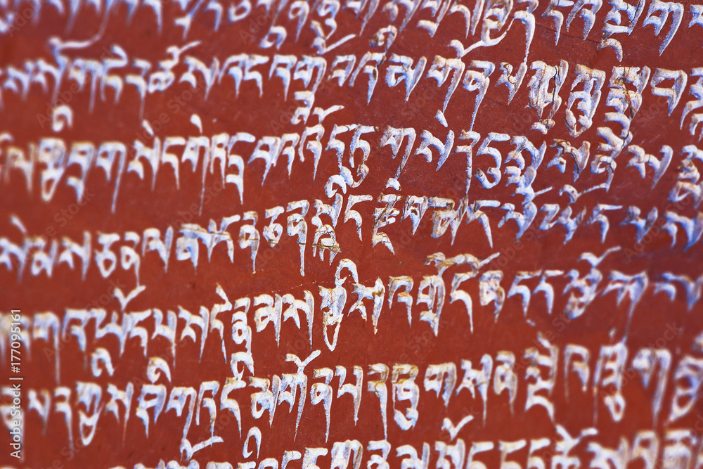 Buddhist religious symbols inscriptions in Tibet old runes Stock Photo ...