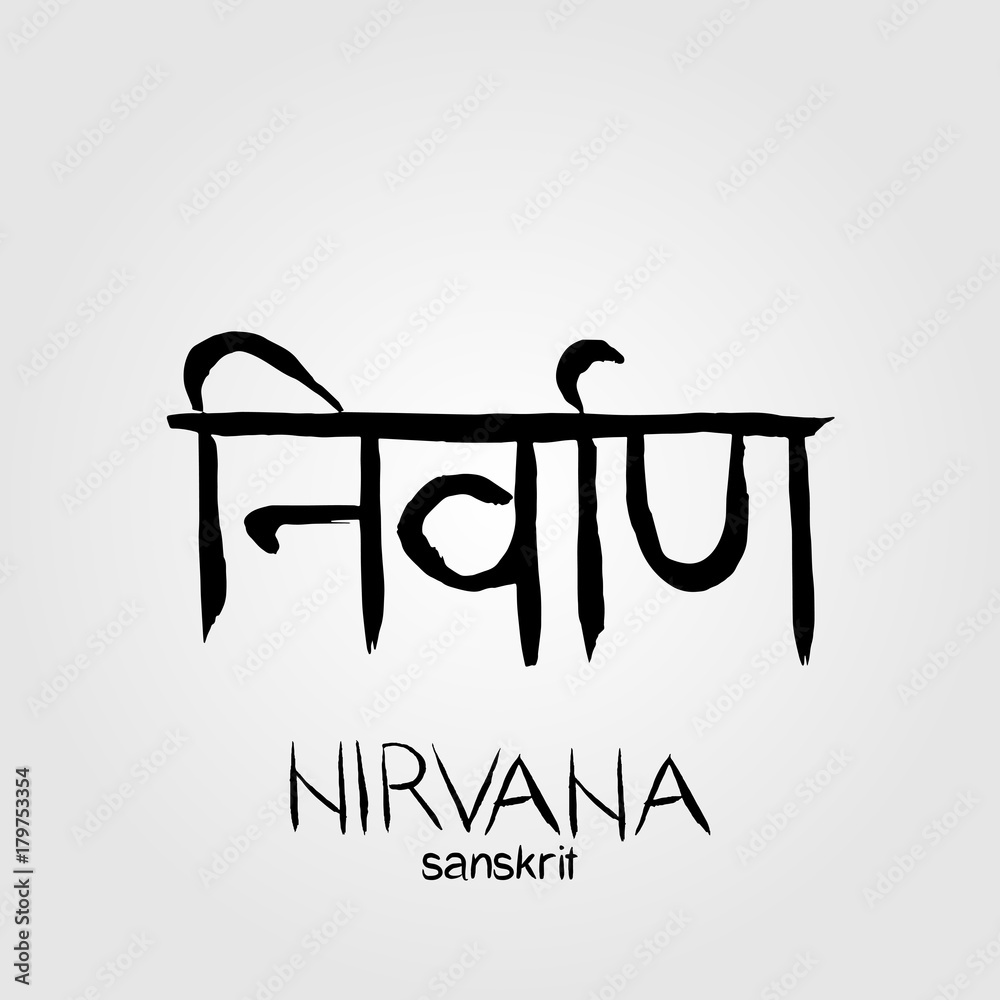 Sanskrit hand drawn Calligraphy font Nirvana. Indian text. Vector hindu ...