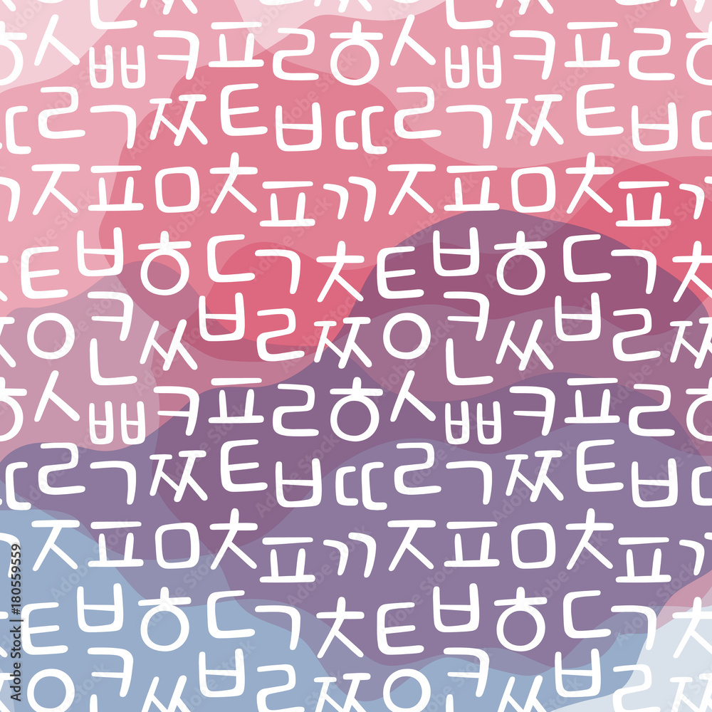 Korean Alphabet Letters Pattern Background with Korean Flag Water Color ...