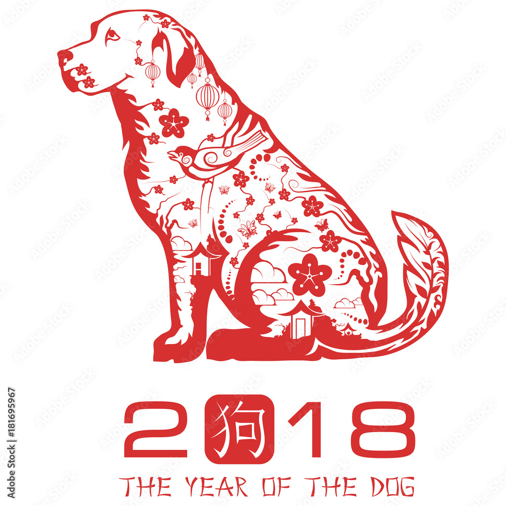 Chinese New Year of the Dog 2018. Greeting card with red dog logo ...
