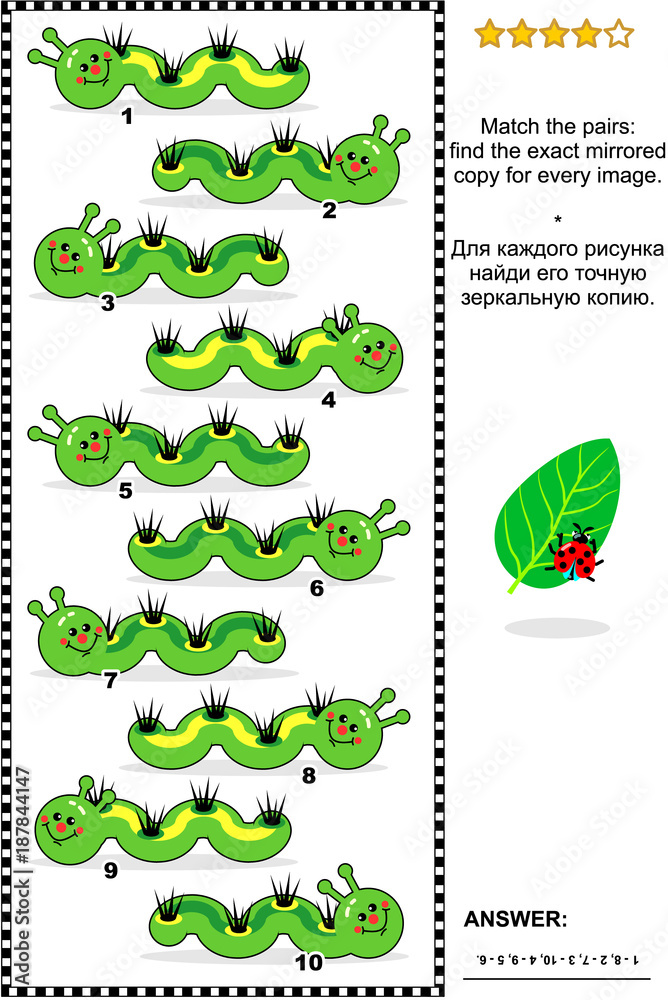 เวกเตอร์ Stock Visual puzzle with caterpillars: Match the pairs - find ...