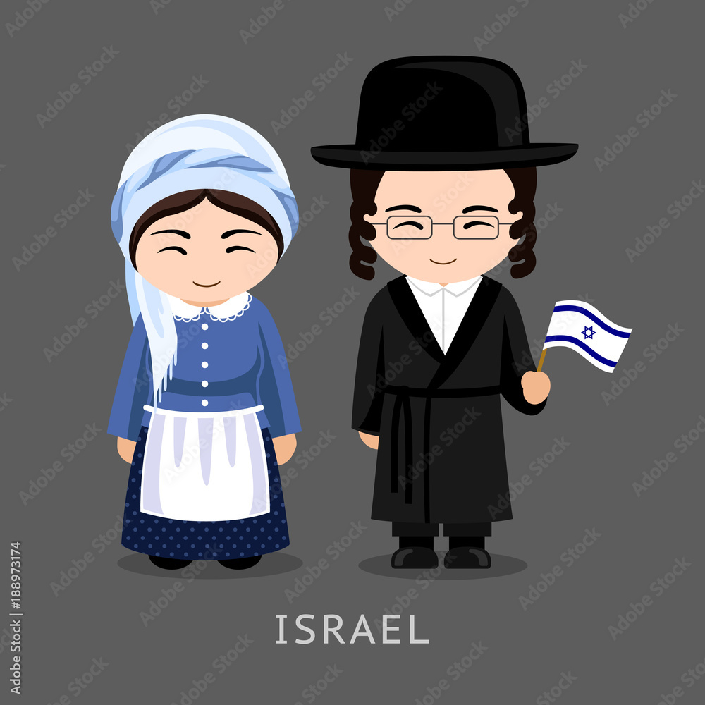 Jews in national dress with a flag. Man and woman in traditional ...
