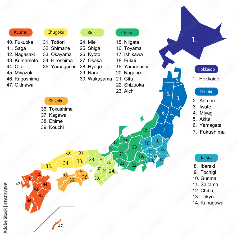 Japan map (with prefecture name list) の Stock ベクター | Adobe Stock
