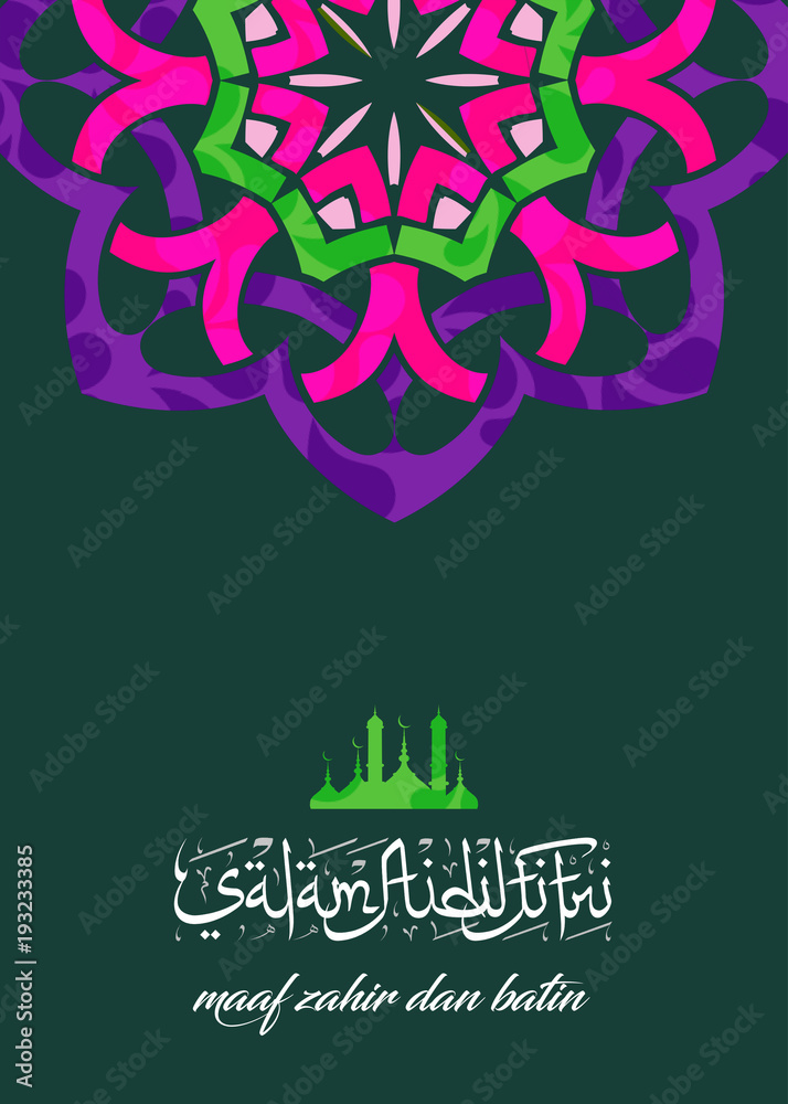 Salam Aidilfitri graphic card design."Salam Aidilfitri" literally means ...