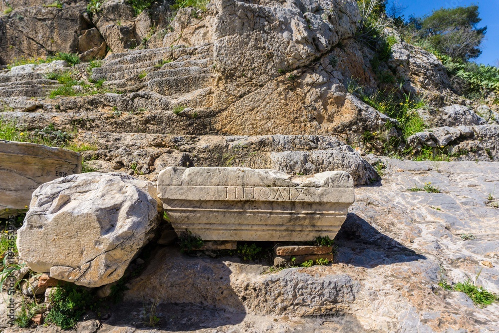 Epigraph in the archaeological site of Eleusis. Eleusina was mainly ...