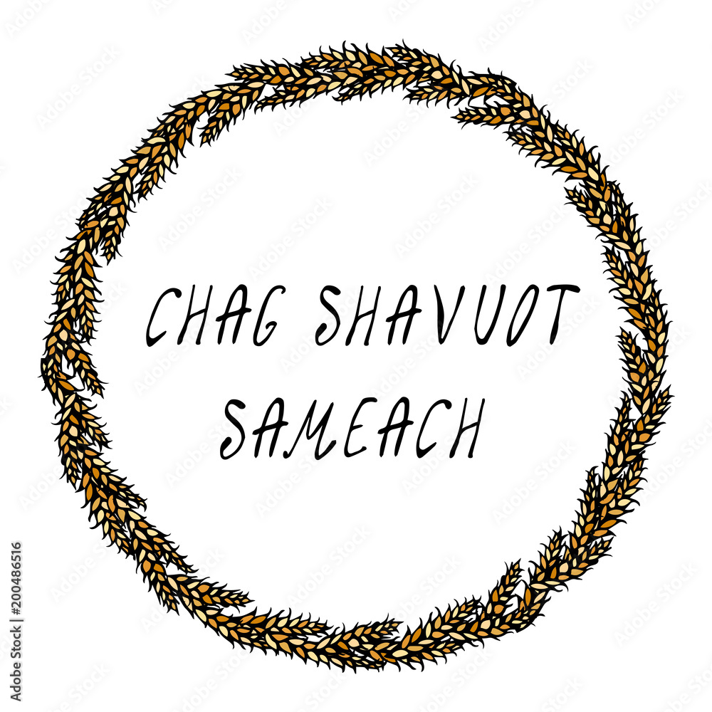 Vetor Jewish Holiday Chag Shavuot Sameach - Happy Shavuot Card. Wreath ...