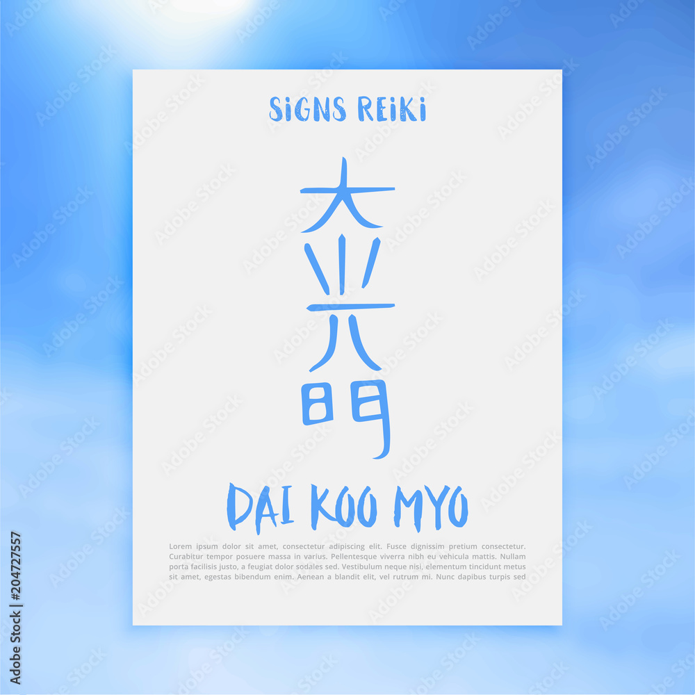 Sacred geometry. Non Traditional Reiki Symbols. The word Reiki is made ...