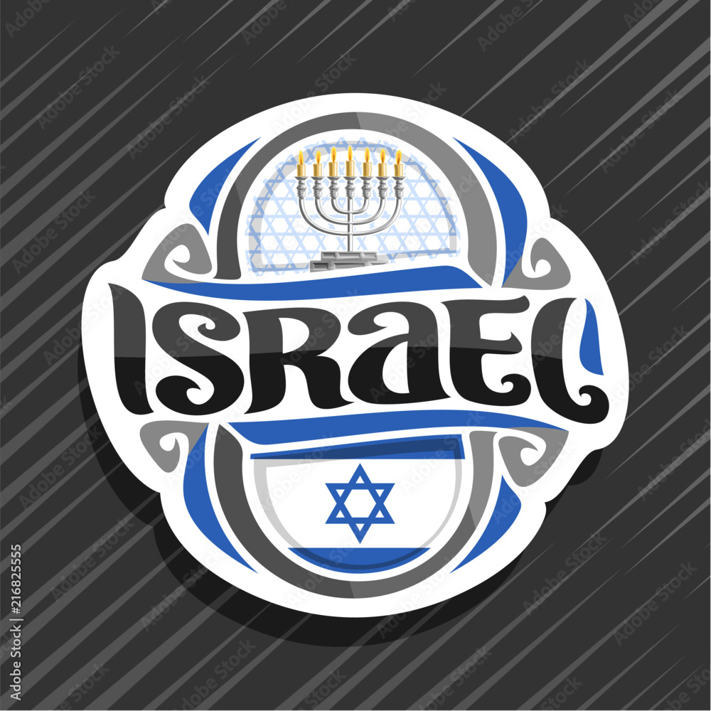 Vector logo for Israel country, fridge magnet with israeli state flag ...