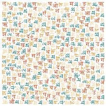 Devanagari Alphabet Chart Free Stock Photo - Public Domain Pictures