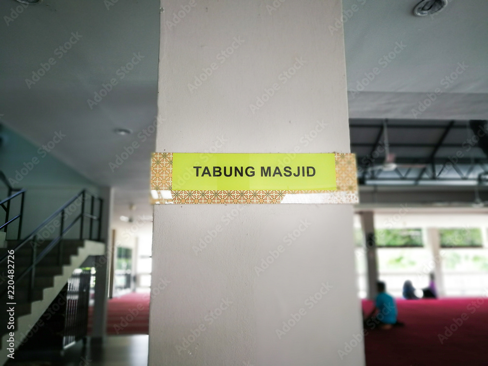 Tabung Masjid mosque's charity box signage in every mosque in Malaysia ...