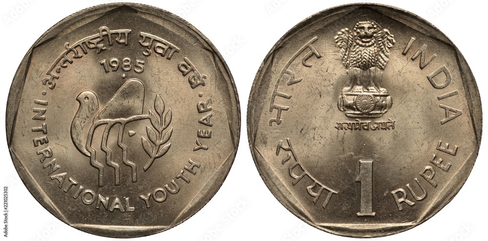 India Indian coin 1 one rupee 1985, subject International Youth Year ...