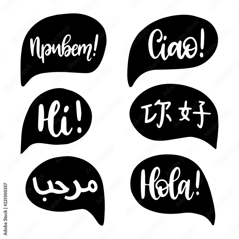 Hello, vector calligraphy.Hand lettering of greeting phrase in ...