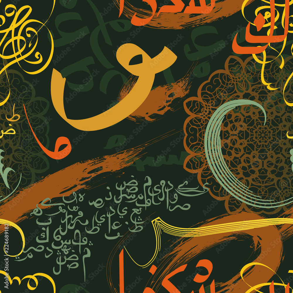 Seamless pattern with floral elements and arabic calligraphy ...