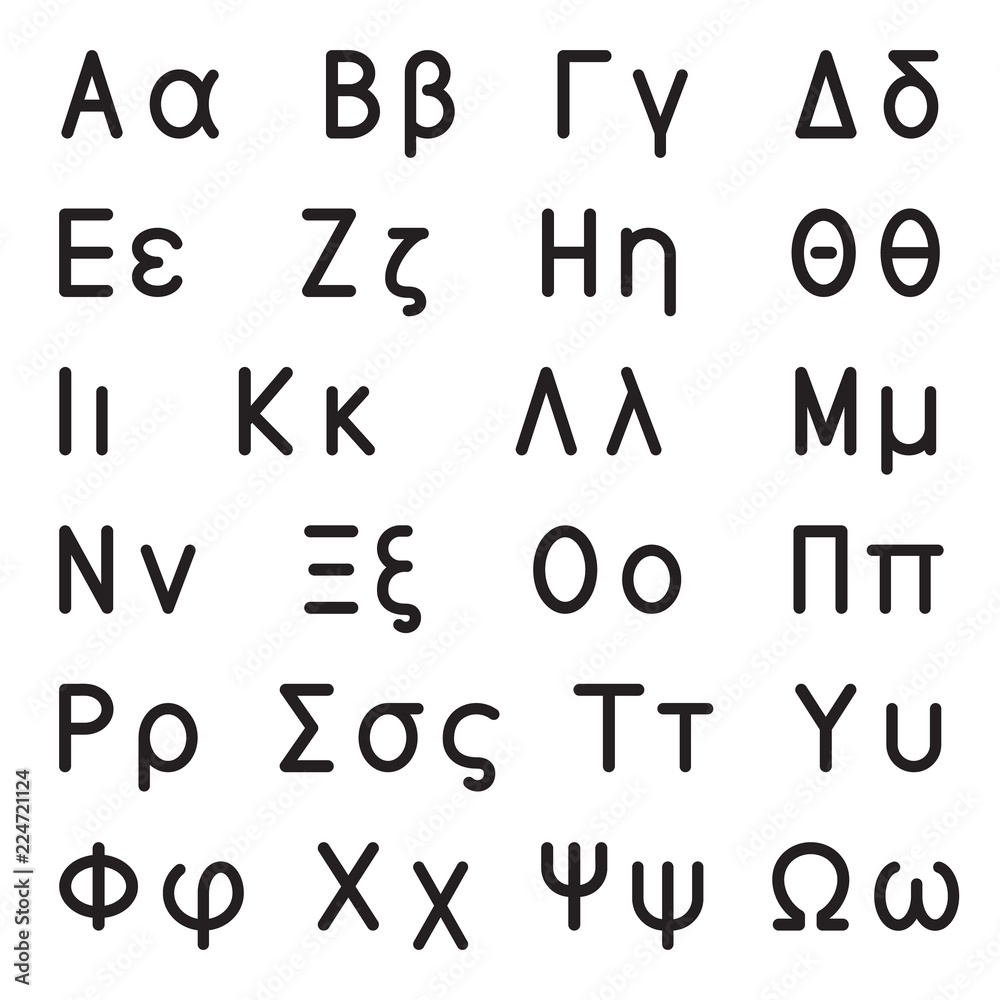 Greek alphabet letters, font set, with round corners, black isolated on ...