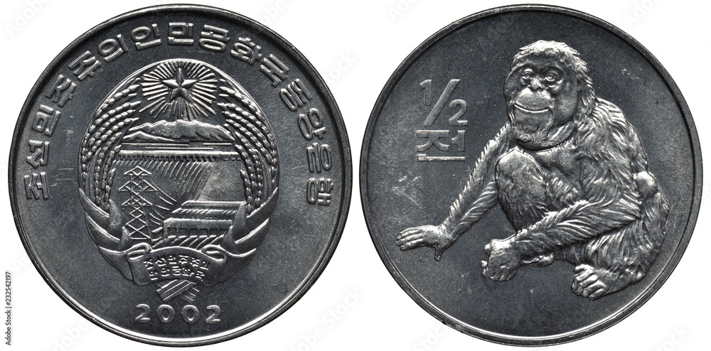 North Korea Korean aluminum coin 1/2 half won 2002, arms, sheaves flank ...