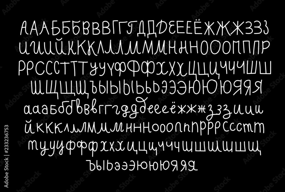 Стоковий вектор Craft children playful handmade mono-line hand written minimalist uppercase ...