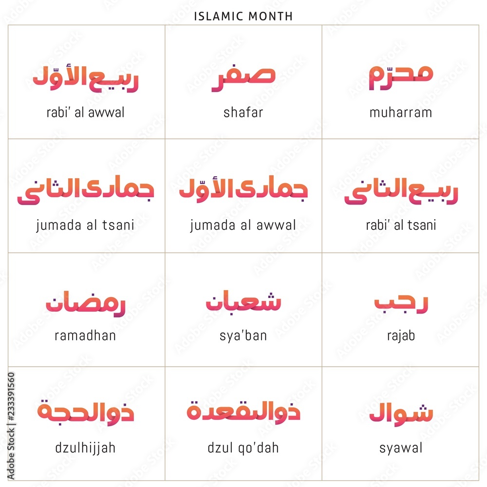 Vector de Stock Arabic calligraphy text of month Islamic Hijri Calendar ...