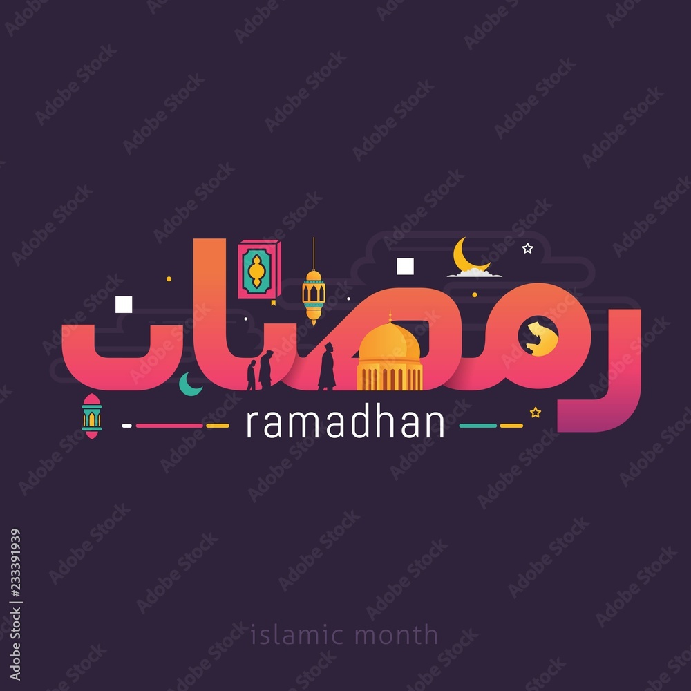 Arabic calligraphy text of month Islamic Hijri Calendar in cute arabic ...