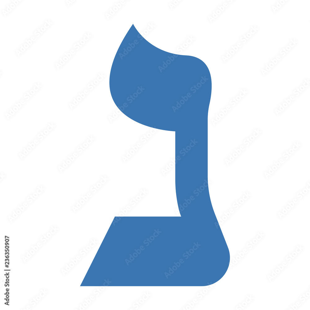 Hebrew Letter Nun - Blue Hebrew letter found on side of dreidel often ...