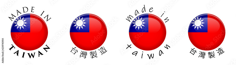 Simple Made in Taiwan / Chinese translation 3D button sign. Text around ...