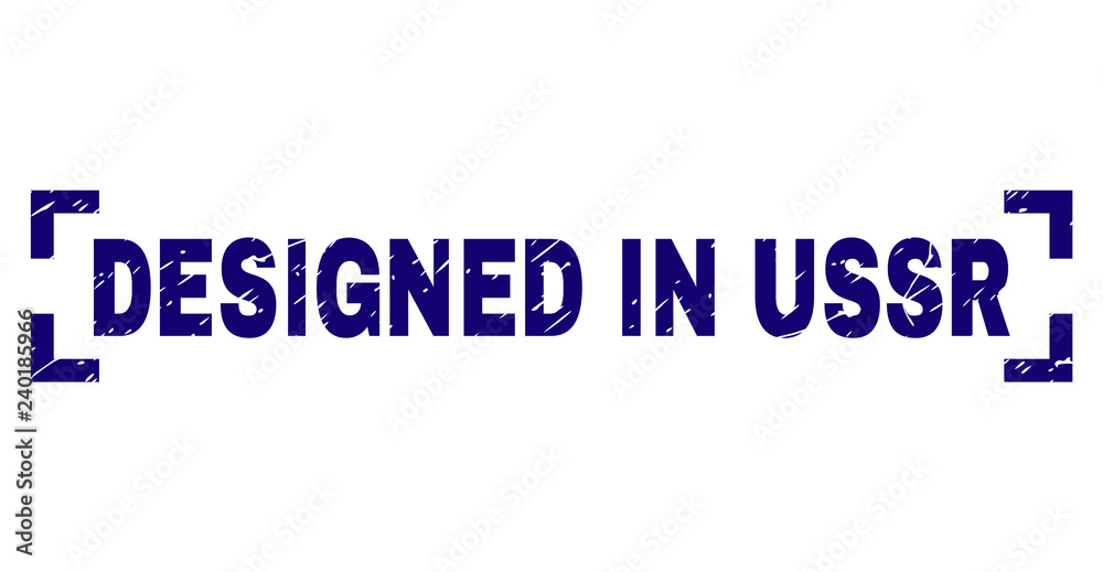 DESIGNED IN USSR text seal print with distress texture. Text label is ...