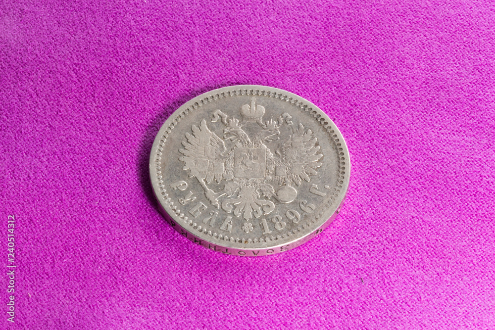Silver coin of the 19th century, Russian empire, one ruble, 1896 ...