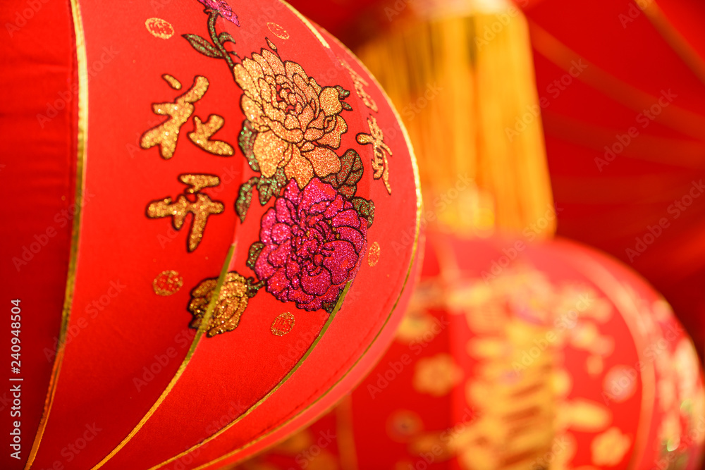traditional red Chinese lantern decorated for the Chinese New Year ...