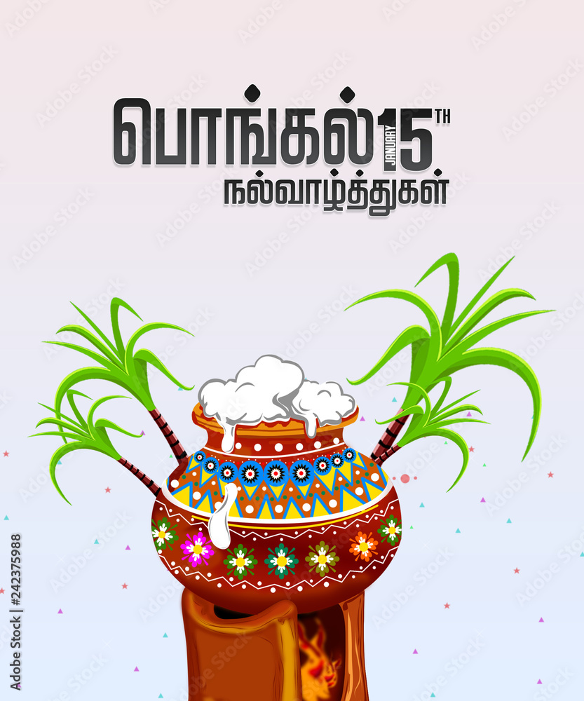 Stylish text (Happy Pongal) in Tamil with traditional mud pots, full of ...