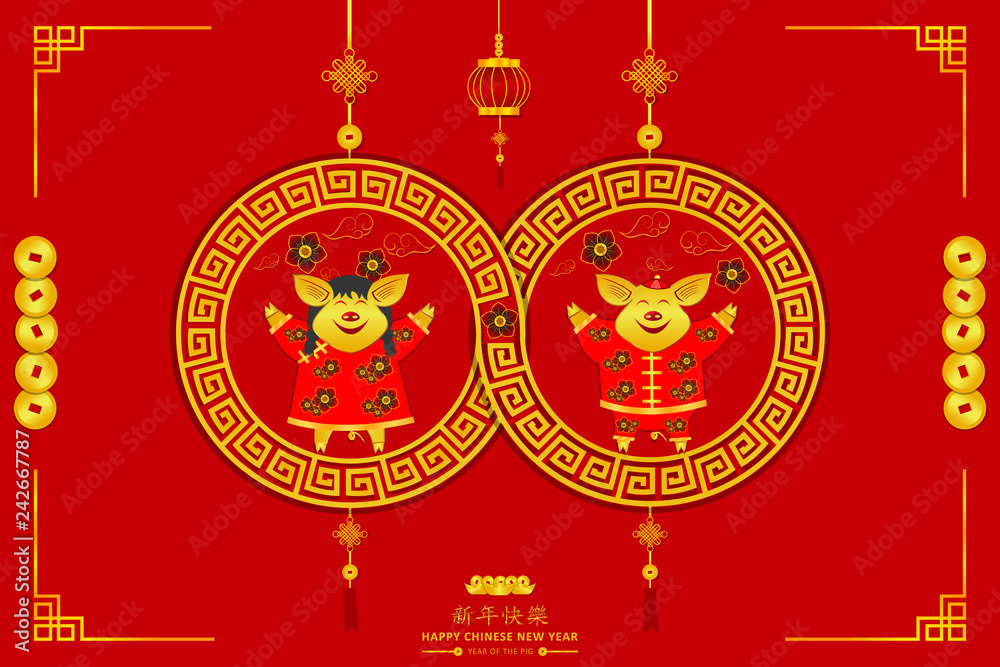 Stock-Vektorgrafik „happy chinese new year.male female piglet in circle ...