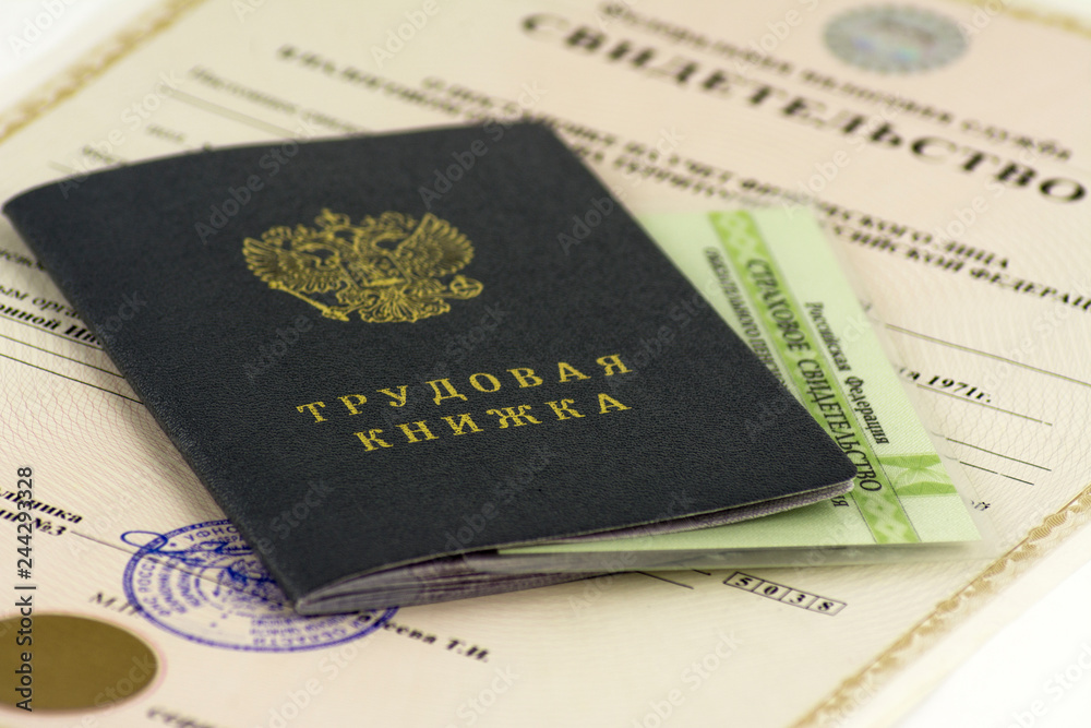 Russian documents. Work book,employment record, a document to record ...