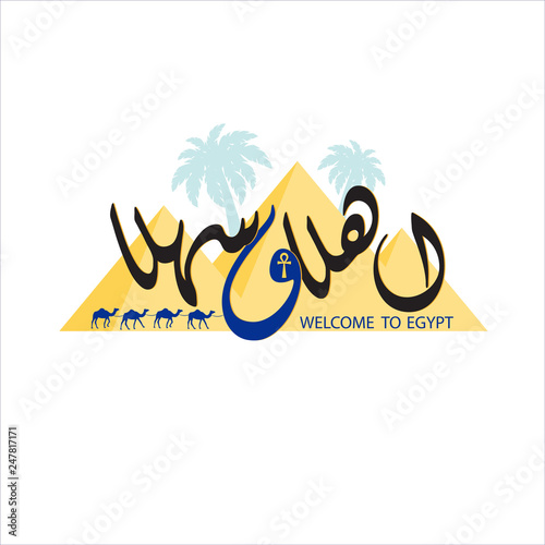 Egypt Logo Brand Design Arabic Calligraphy Translation Welcome To Egypt Pronunciation egypt-logo-brand-design-arabic-calligraphy-translation-welcome-to-egypt-pronunciation