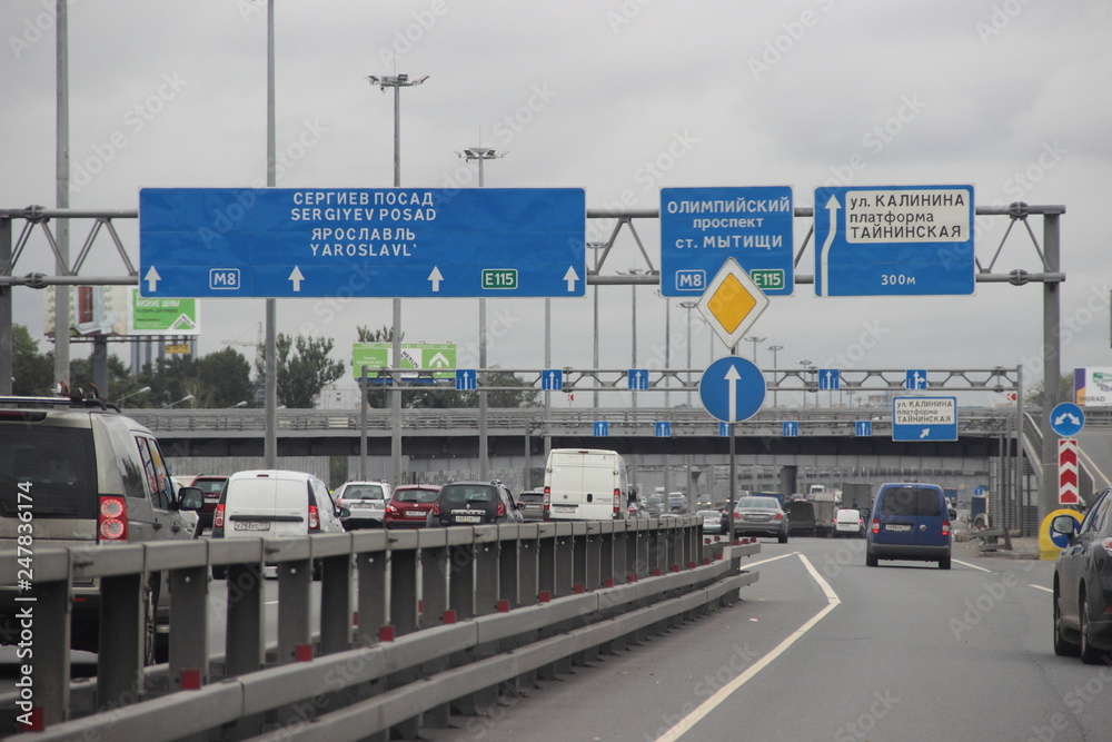 Moscow area / Russia – Transport interchange with road signs on the ...